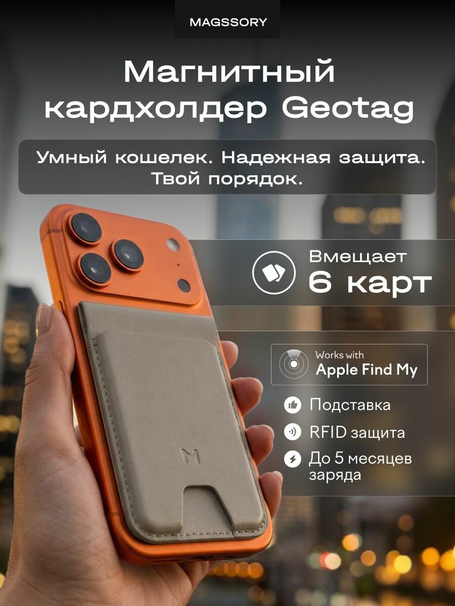 Кошелек