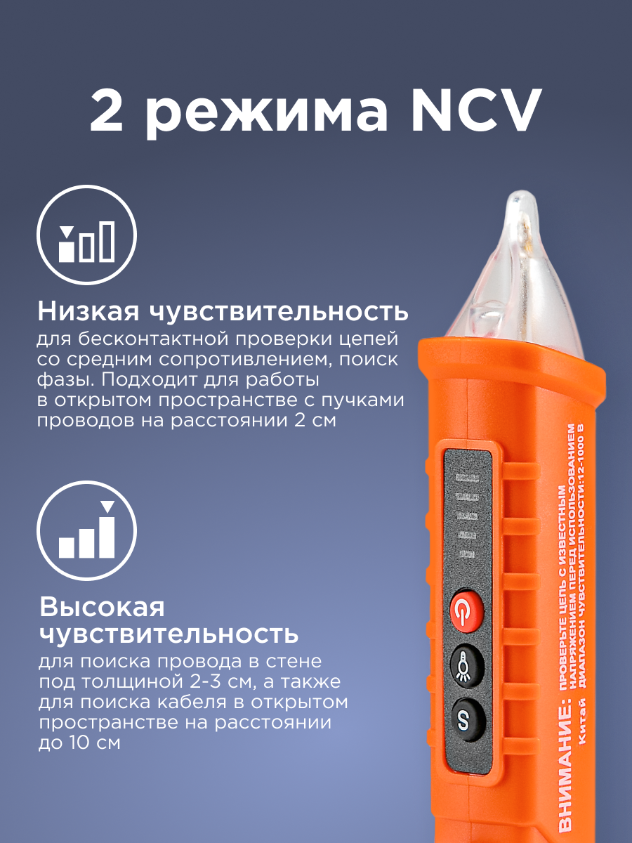 Тестер-пробник IP44, фонарик, клипса, батарейки AAA REXANT R-20 — фото 1