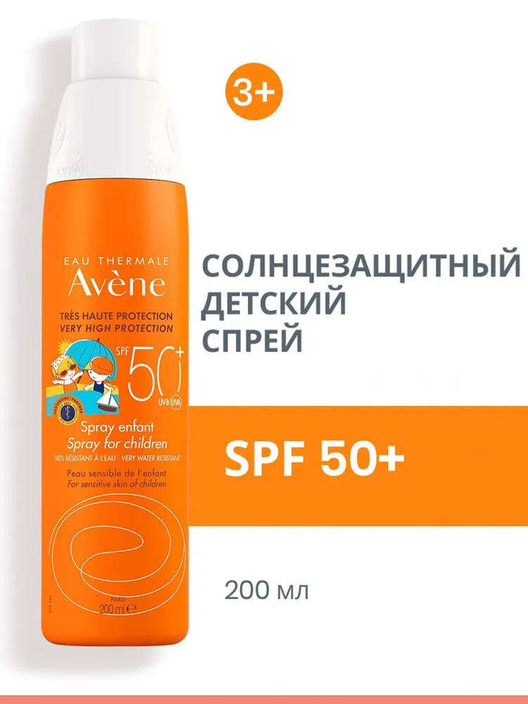 AVENE Детский солнцезащитный спрей для лица и тела SPF 50+, 200 мл
