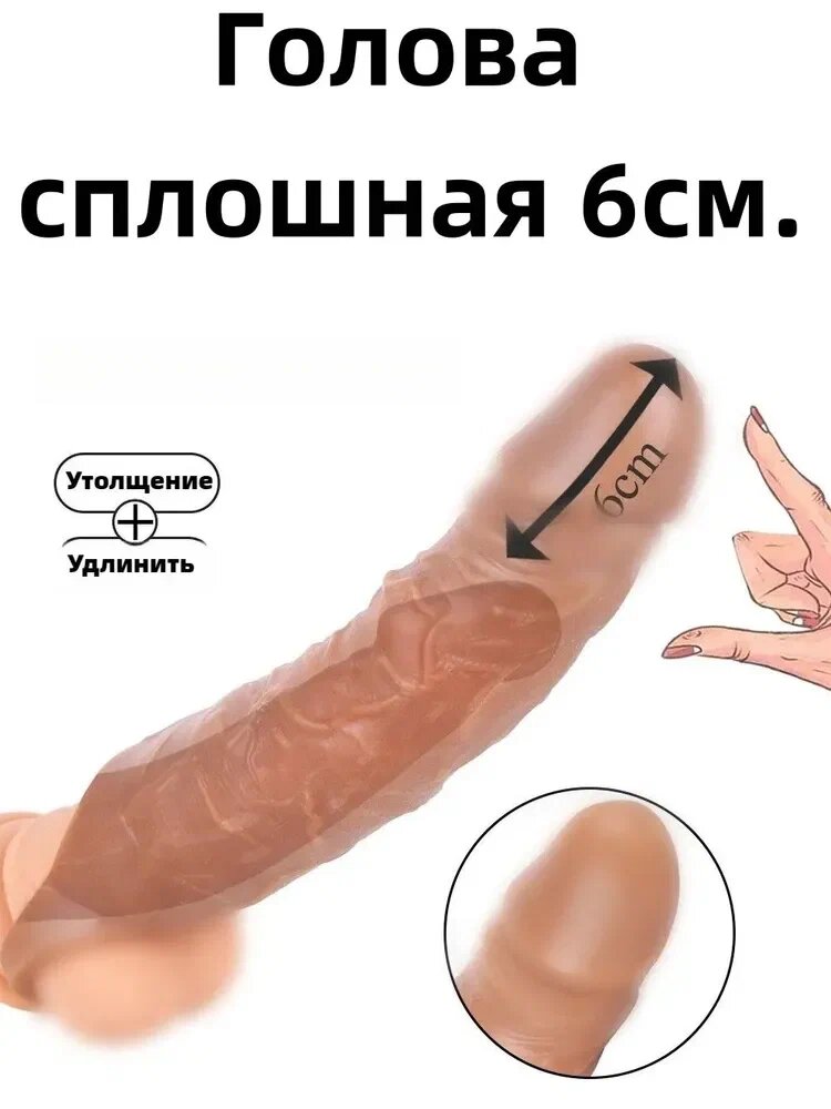 Комплект для увеличения пениса, Насадки и удлинители эротические, силиконовый фаллоимитатор 28см чёрный металл