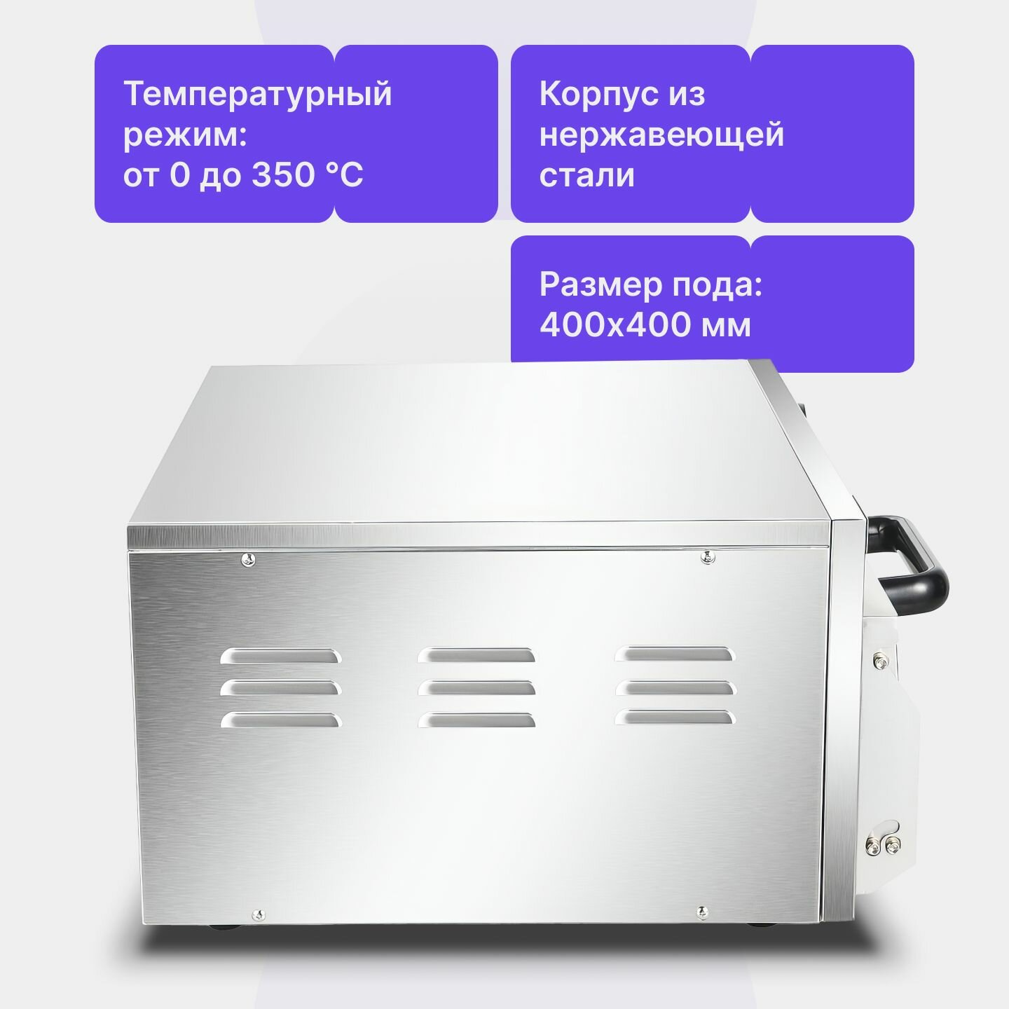 Печь для пиццы — фото 1
