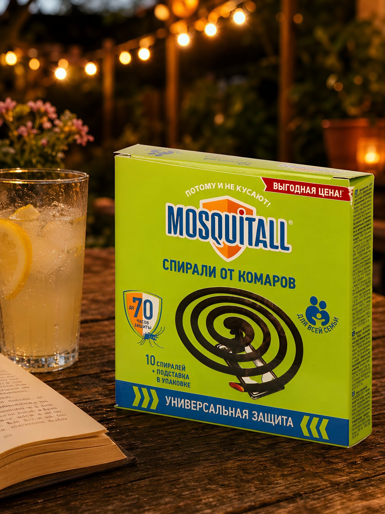 Репеллент от комаров Mosquitall Универсальная защита, спираль от мошек и москитов, 10 штук в наборе для взрослых