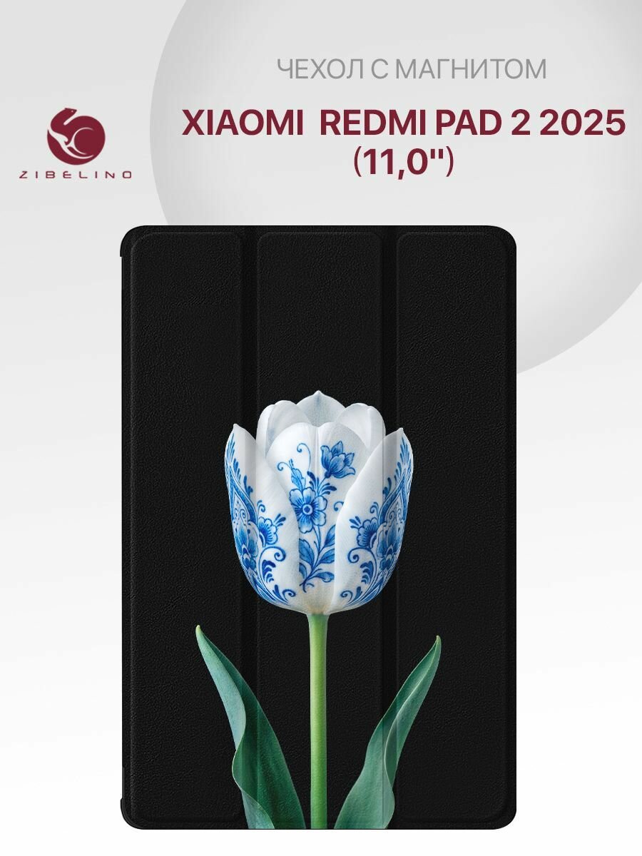 Чехол на Xiaomi Redmi Pad 2 2025 (11.0") с рисунком, с магнитом, черный с принтом тюльпан гжель / Сяоми Редми Пад 2 2025