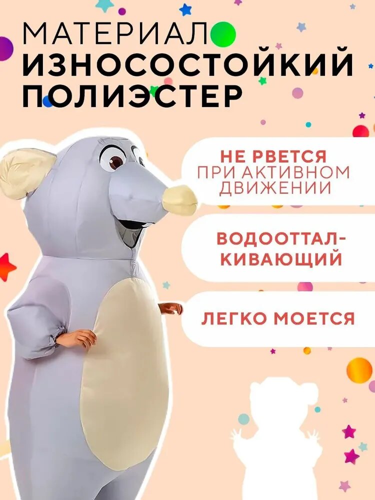 Карнавальная одежда Китаянка — фото 1