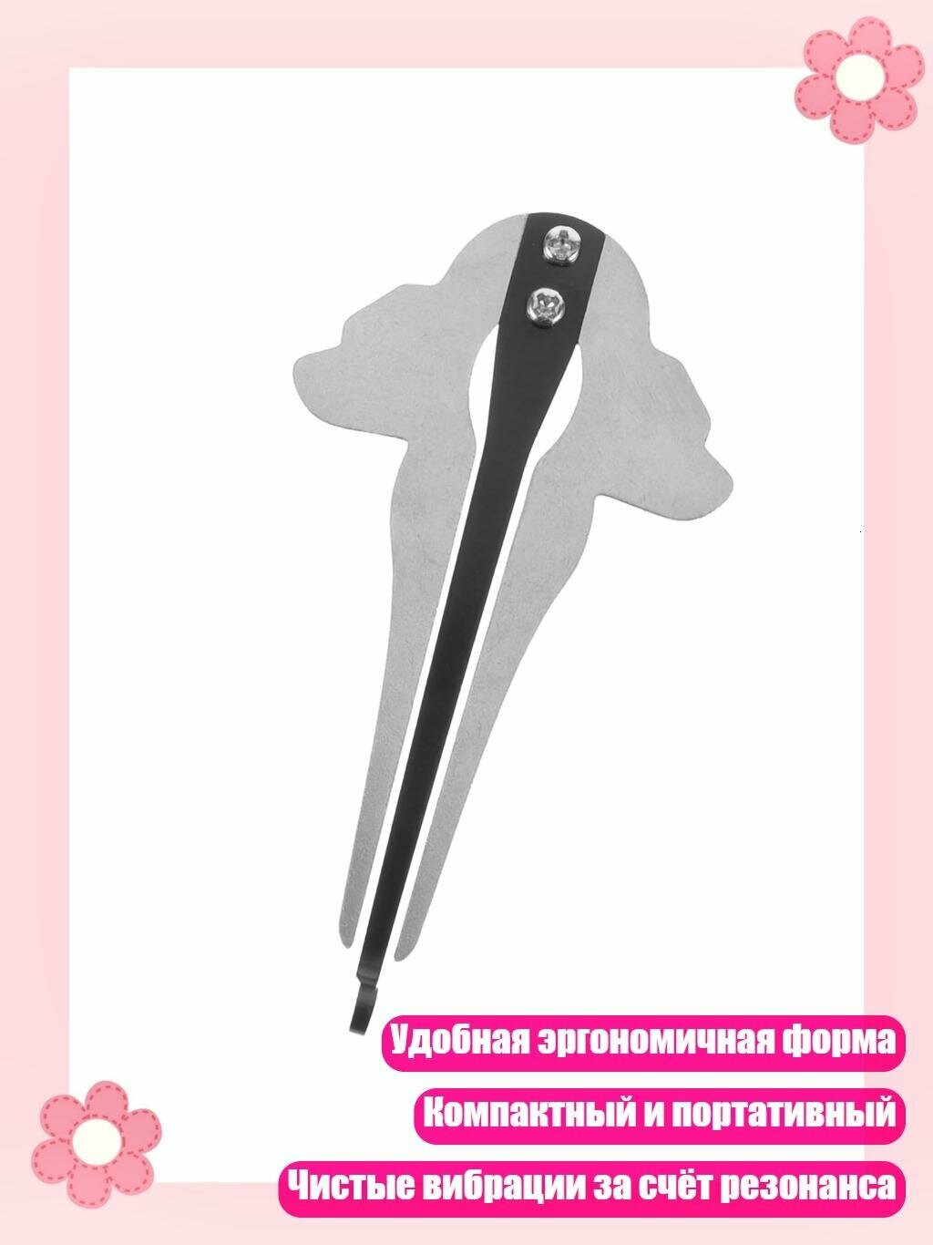 Ручной перкуссионный инструмент