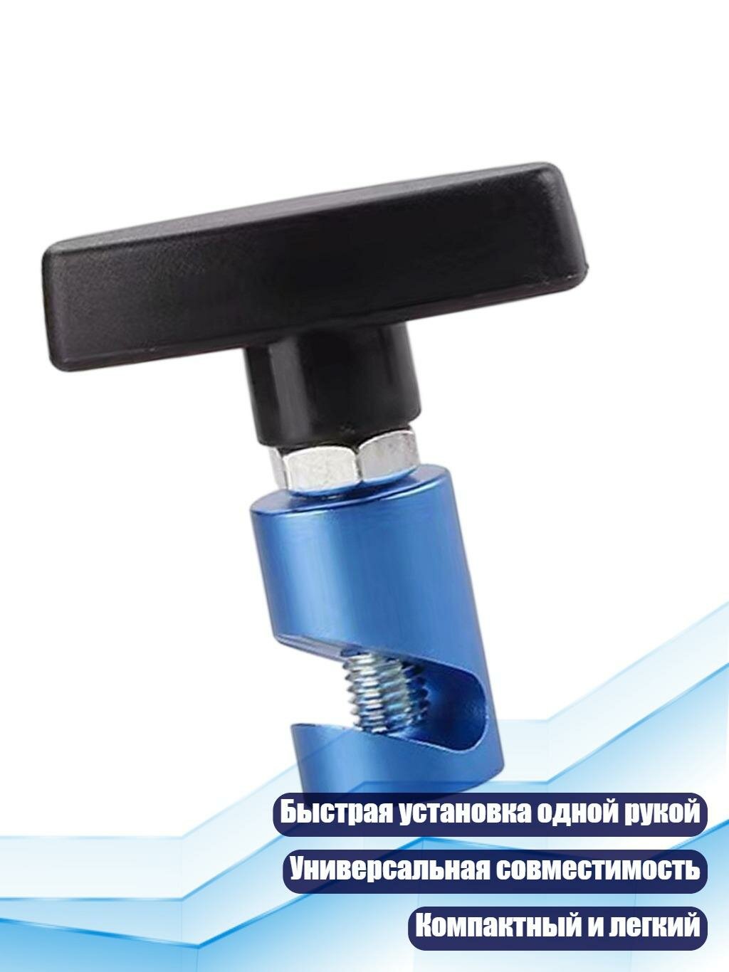 Быстросъёмные регулируемые подпорки для капота, Синий
