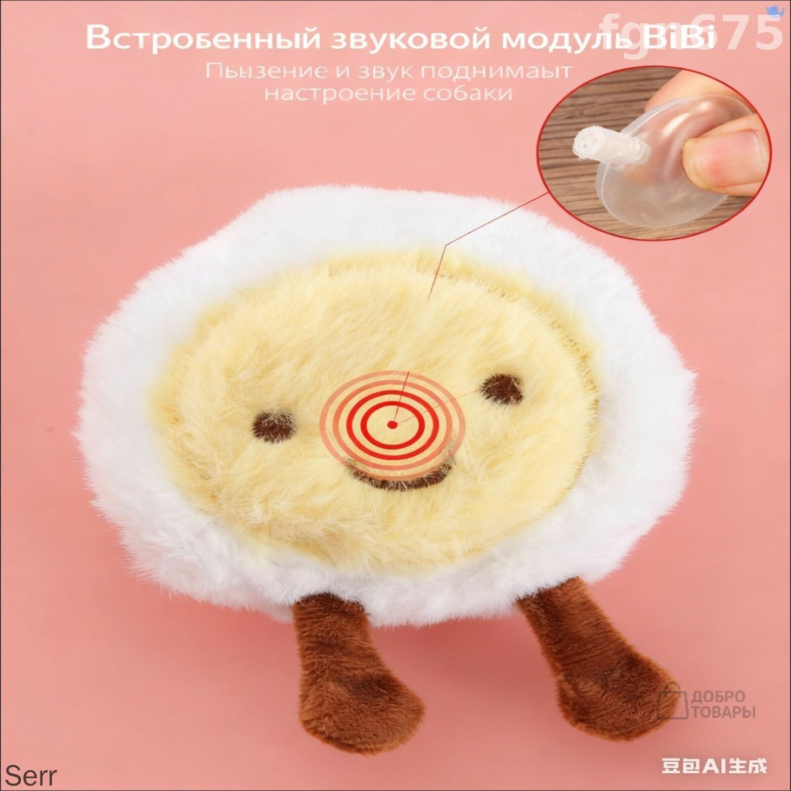 Питомцам предложены эксклюзивные игрушки