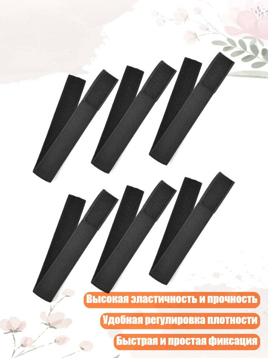 6 шт. фиксаторы для лодыжек и запястий