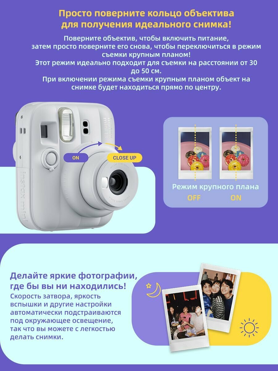 Fujifilm Instax Mini 13 Фотоаппарат моментальной печати, Белый — фото 1