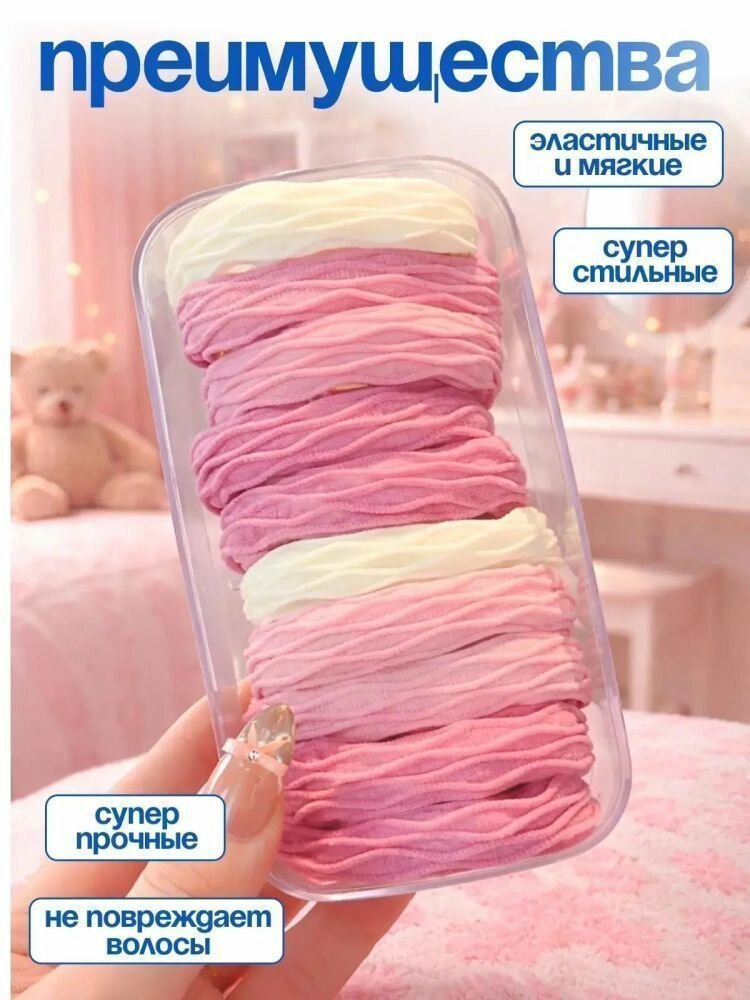 Резинки для волос 10 шт