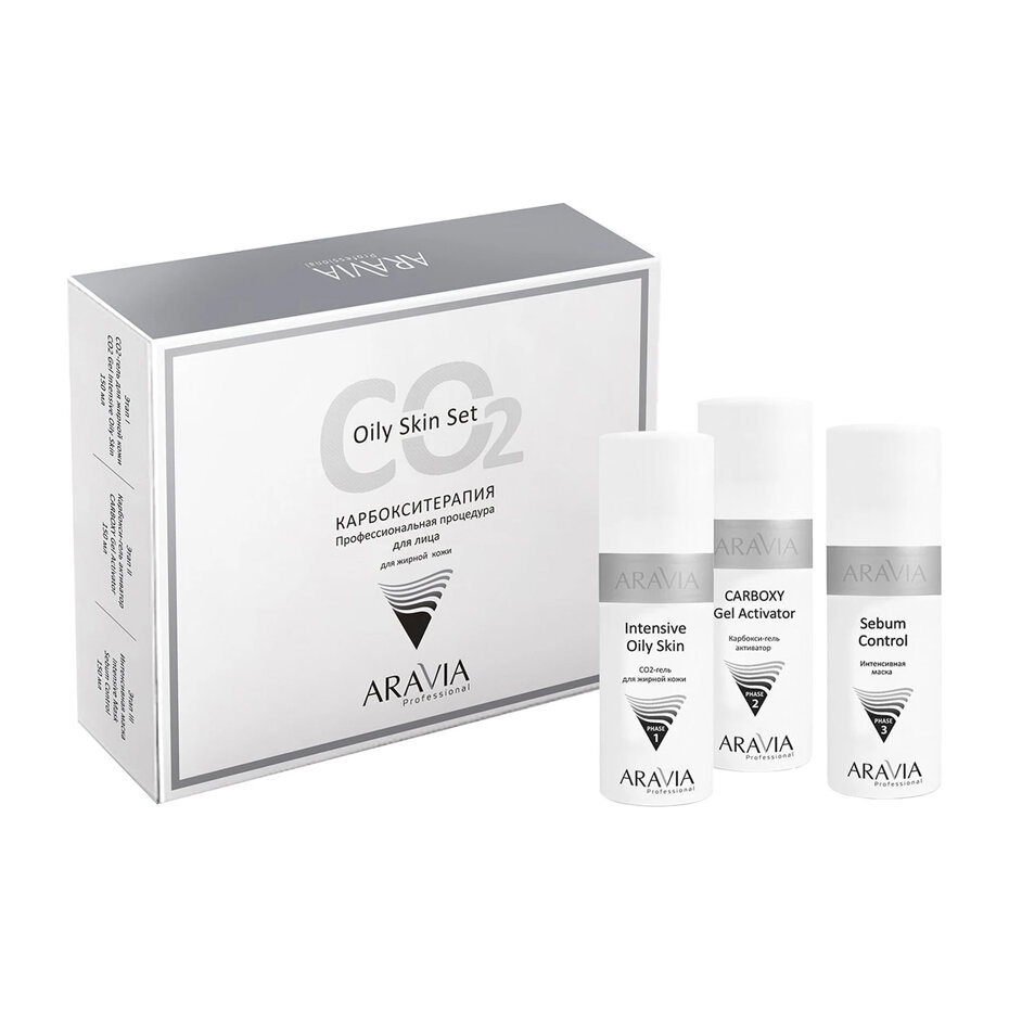 Aravia Набор Карбокситерапия для жирной кожи лица Oily Skin СО2