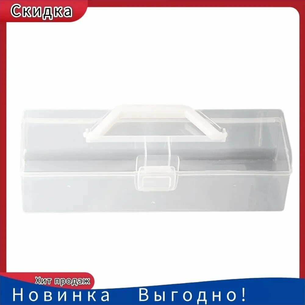 Холодильный контейнер для швейцарского рулета