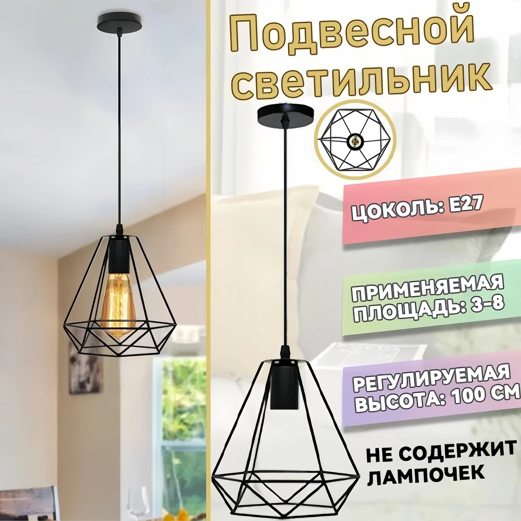 Светильник потолочный "E27", черненое золото, LED, для гостиной