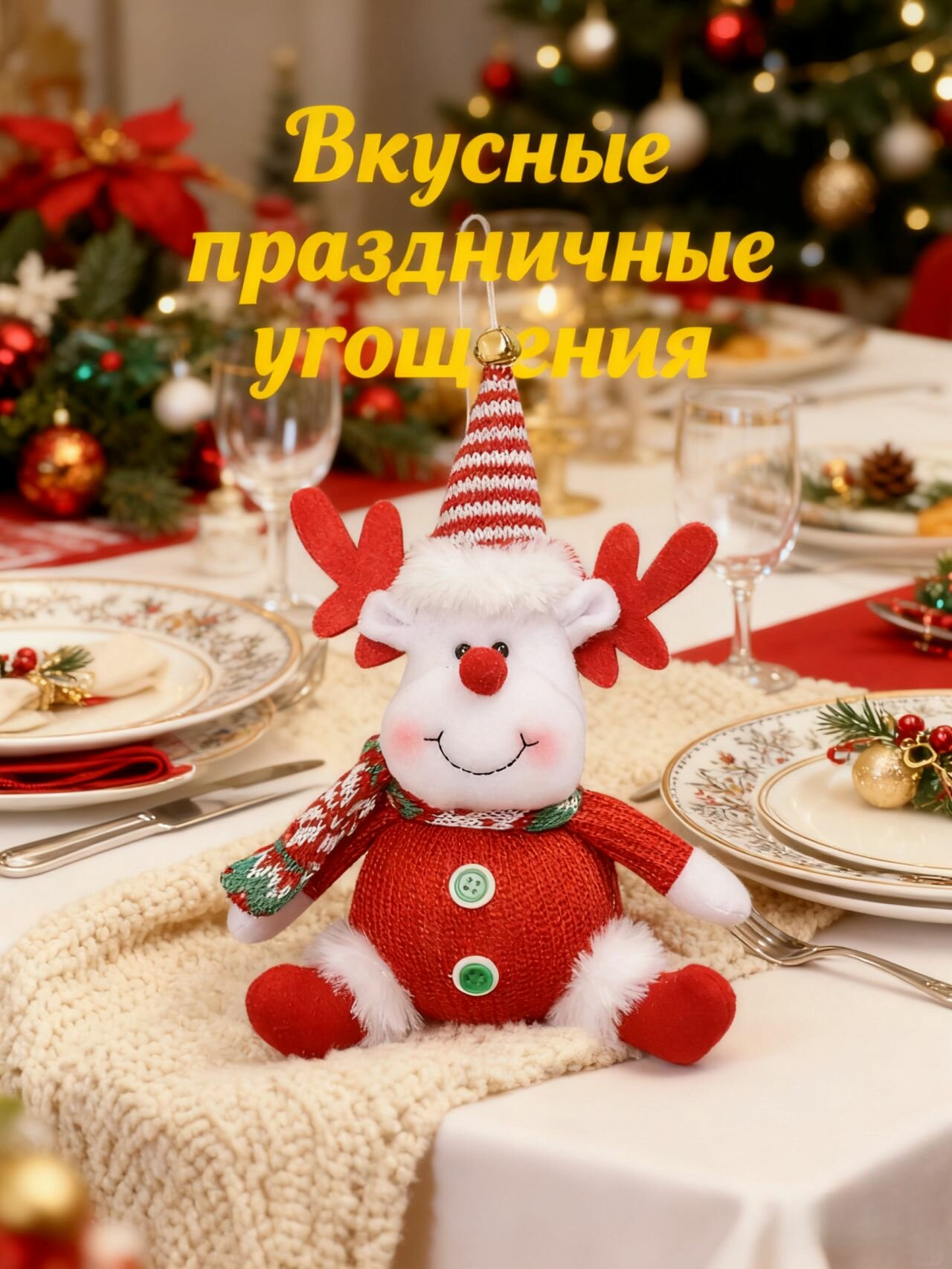 Елочные украшения 24 см Гном темно-розовый 1 шт.