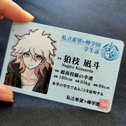 Визитка Nagito Komaeda Danganronpa, пластик, Nagito-Blue