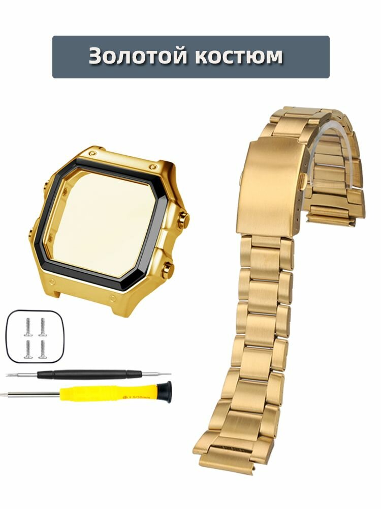 Ремешок и корпус из нержавеющей стали для часов Casio WS-1600H, комплект деталей для модернизации и тюнинга