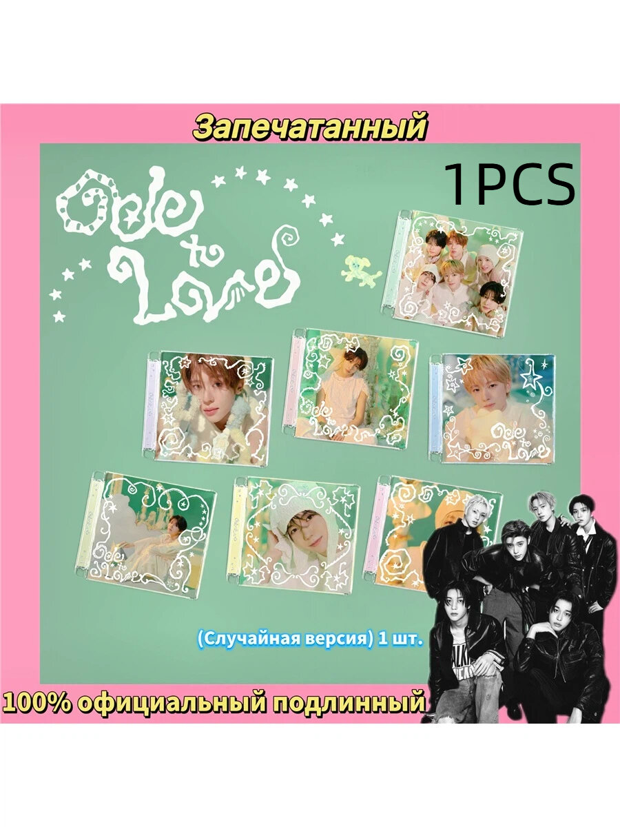 Альбомы NCT WISH - The 1st Album Ode to Love