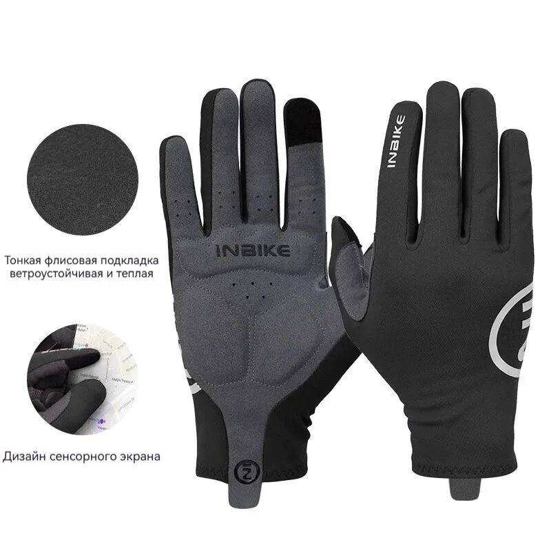 INBIKE Перчатки для занятий спортом, размер: 9 (L)