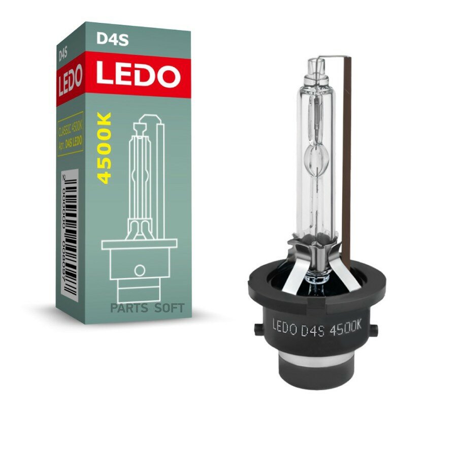 LEDO Лампа D4S Classic 4500K от официального дистрибьютора, LEDO, артикул D4S