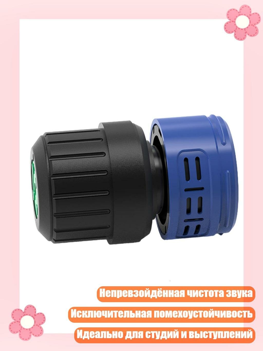 Микрофонные капсулы для студийной записи