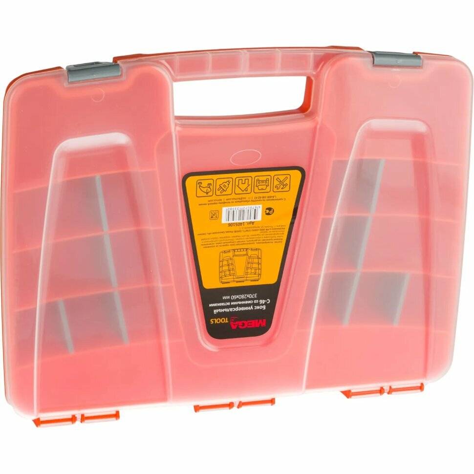Органайзер (бокс универсальный) ProMega jet С-46  370х280х60 мм (610195), 1405106