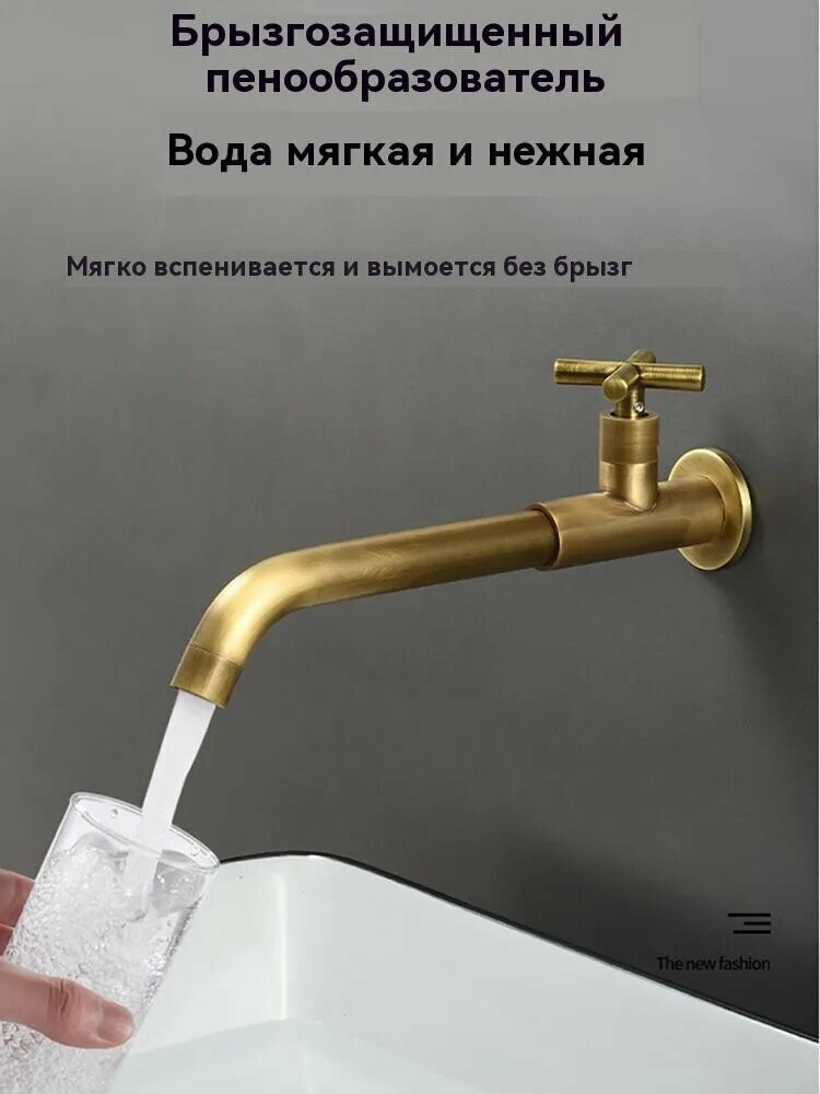 Кран для холодной воды с одним отверстием, латунный, для ванной комнаты, устанавливается на стену