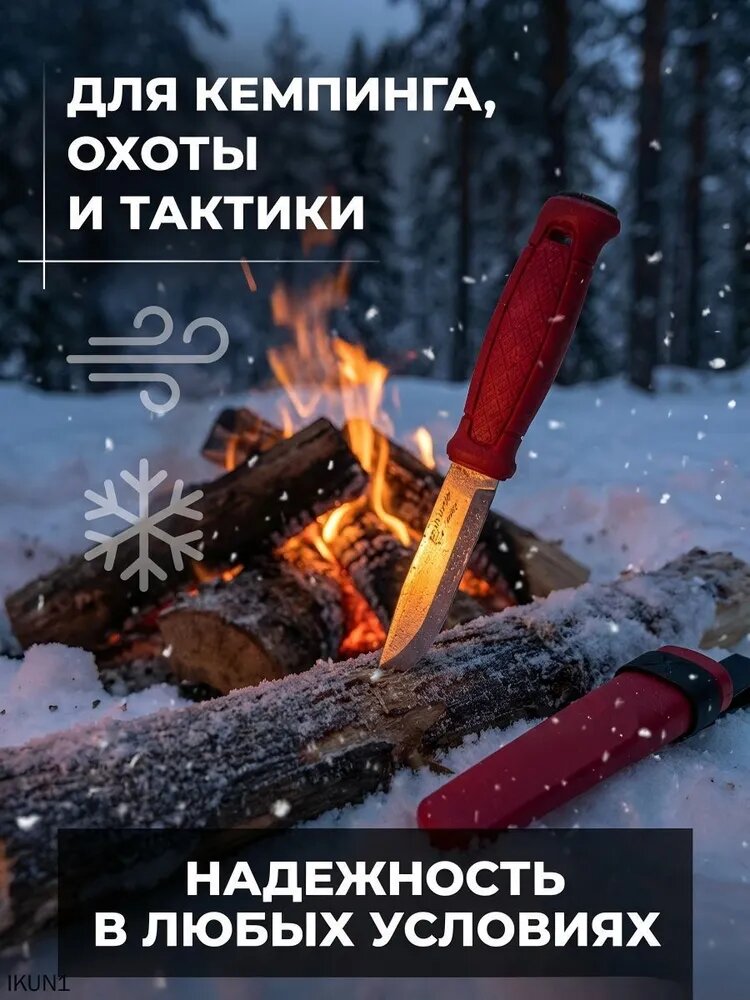 Премиум нож фиксированным клинком