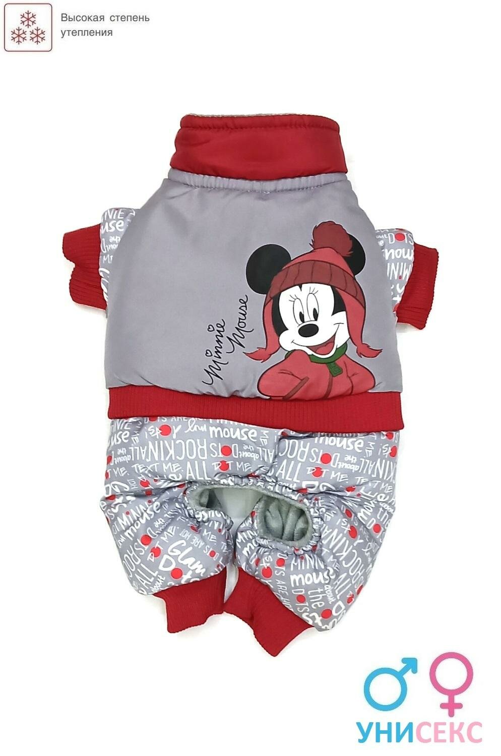 Комбинезон зимний для собак Disney Minnie (20см )