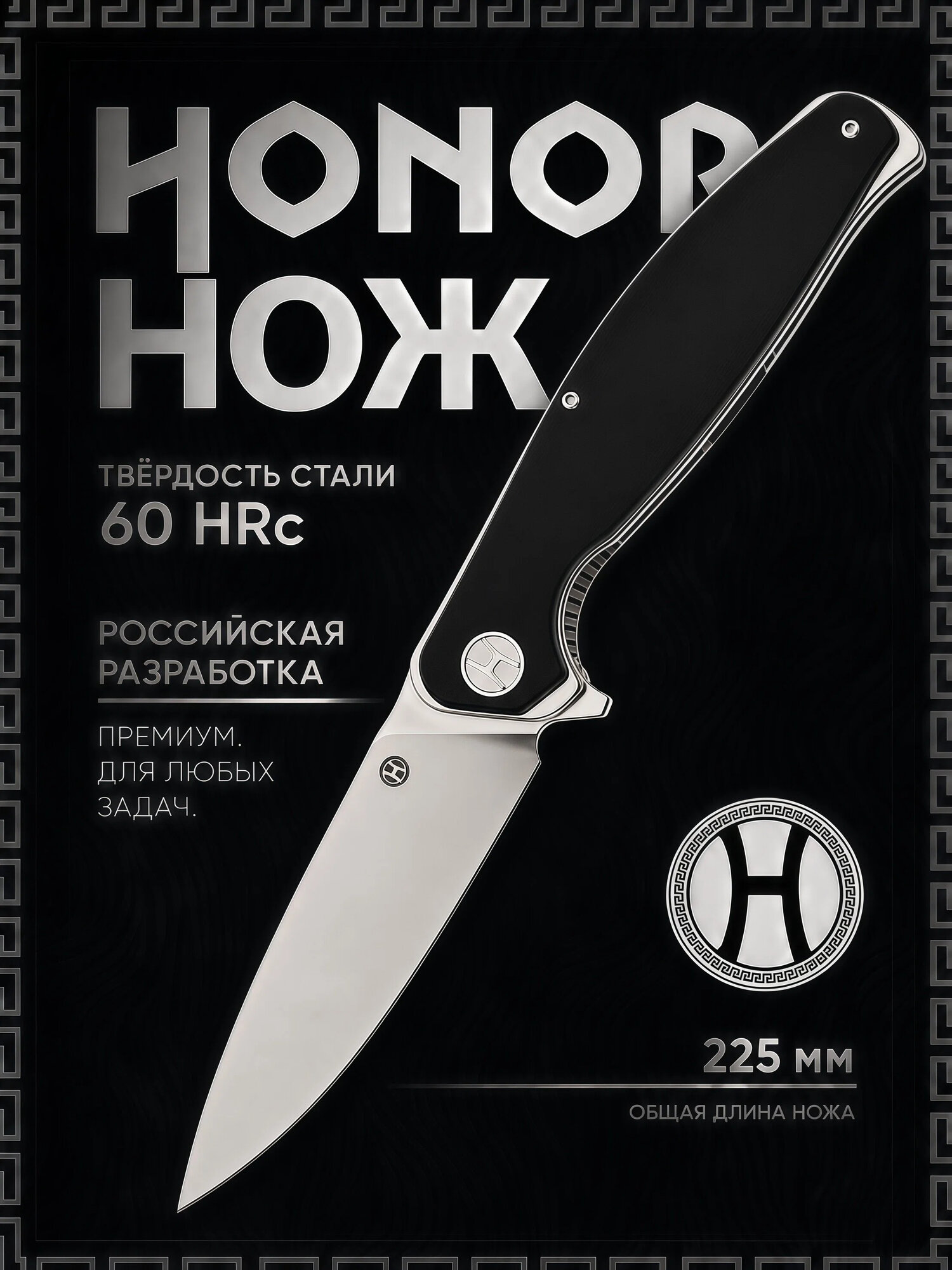 Складной нож Honor Ajax, сталь VG-10 сатин, рукоять карбон