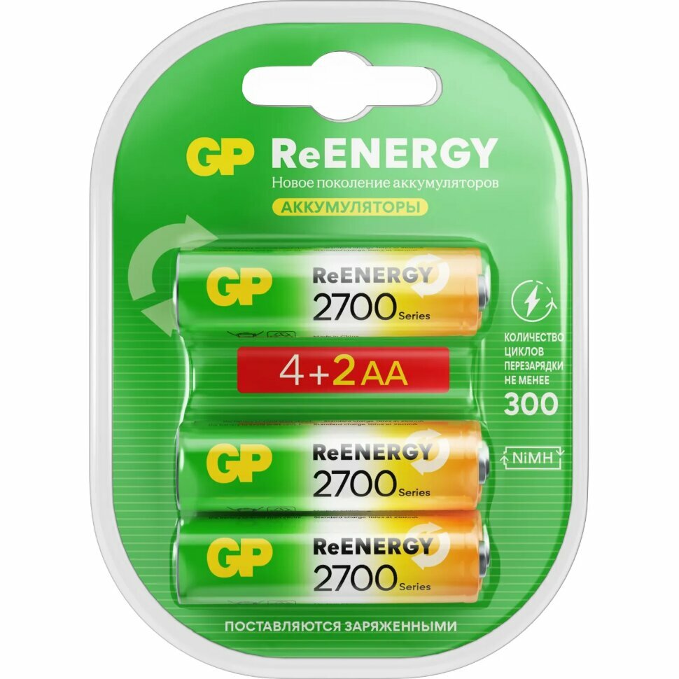 Аккумулятор GP 2600mAh AA 270AAHC4/2-2CR6/ 270AAHC4/2RSY-2CRCB6 бл/6шт, 1654300