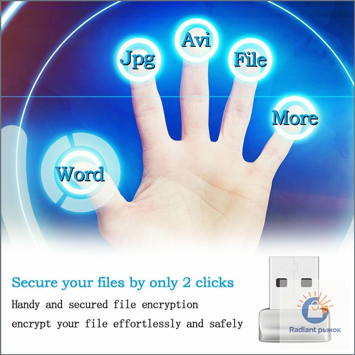 Модуль аутентификации по отпечатку, интерфейс USB