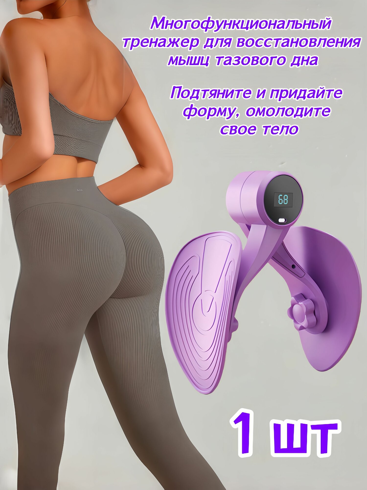 Мини-тренажер XLQ-1015