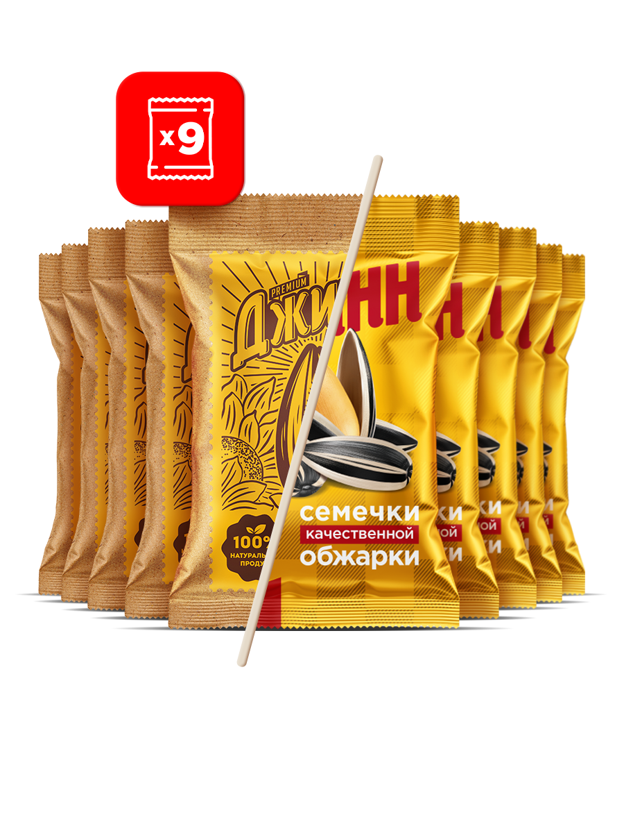 Семечки подсолнечника "Солнечный великан" отборные жареные , 100г х 9шт