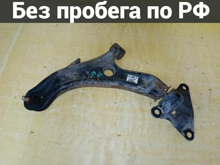 Рычаг Лево / Перед с пробегом Honda Fit GE8