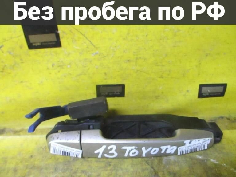 Ручка двери Право / Зад с пробегом Toyota Corolla Spacio NZE121N