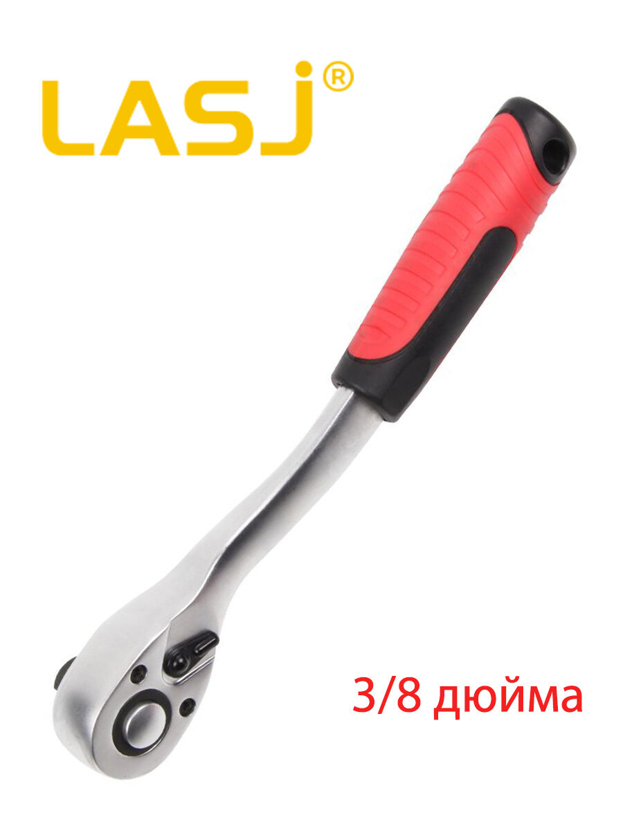 Трещотка телескопическая 3/8 дюйма, VT13114B