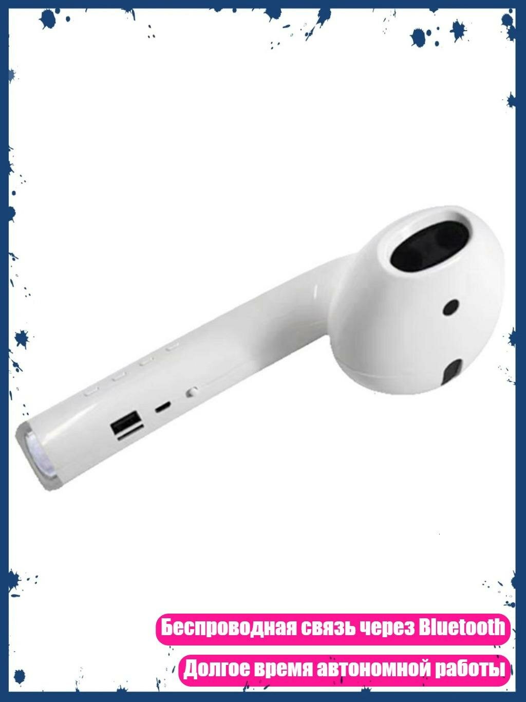 Портативная Bluetooth-колонка в форме гигантских наушников