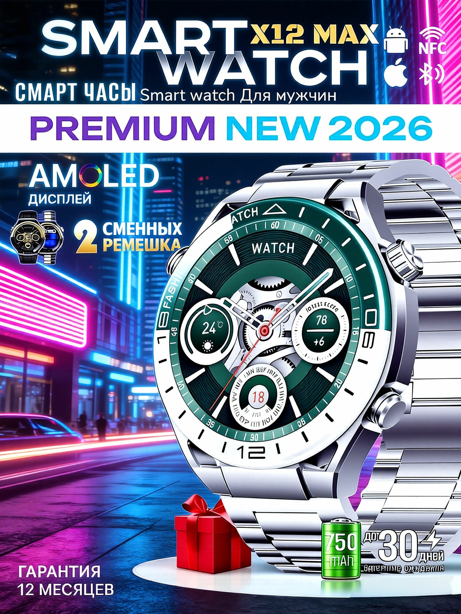 X12Max Умные Часы, 1.62" HD Экран, NFC, Голосовой Ассистент, Водонепроницаемость, Металл + Силиконный Ремешок, зеленый