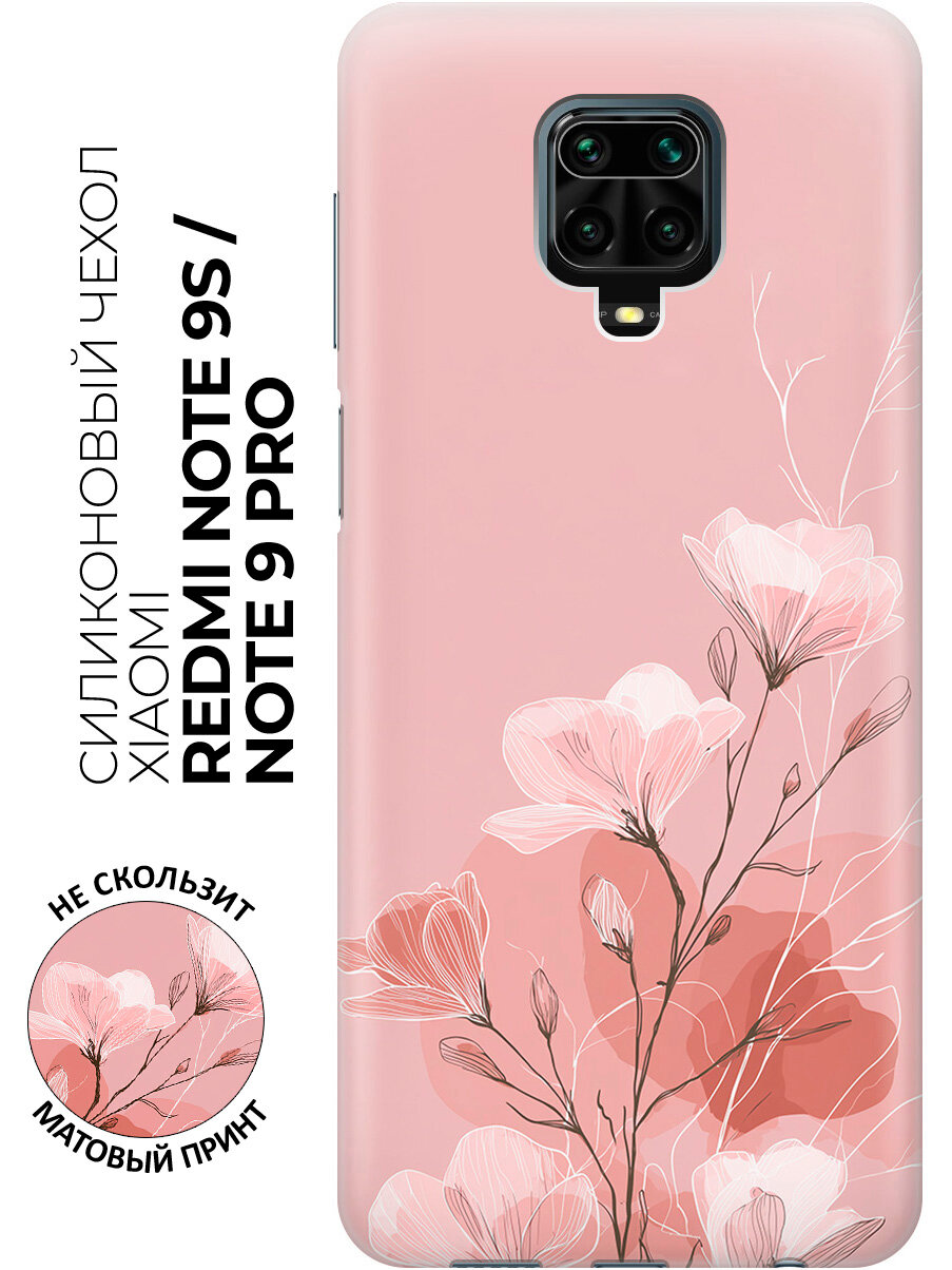 Силиконовый чехол на Xiaomi Redmi Note 9s / Note 9 Pro с принтом "Флора на розовом"