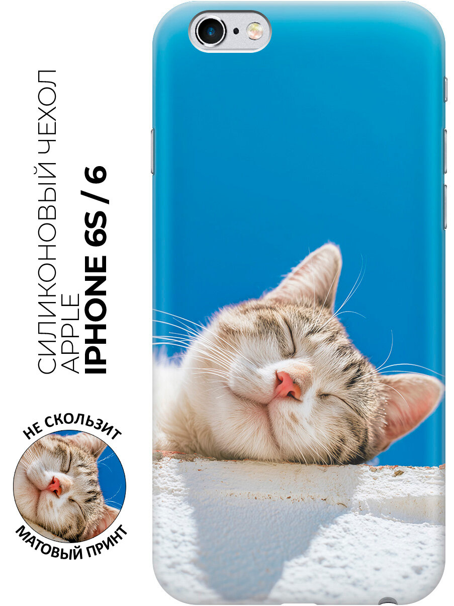Силиконовый чехол на Apple iPhone 6s / 6 с принтом "Спящий котик"