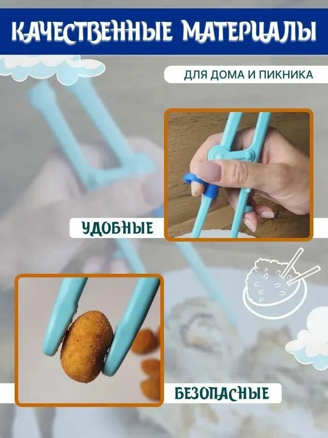 Палочки для еды, 18 см