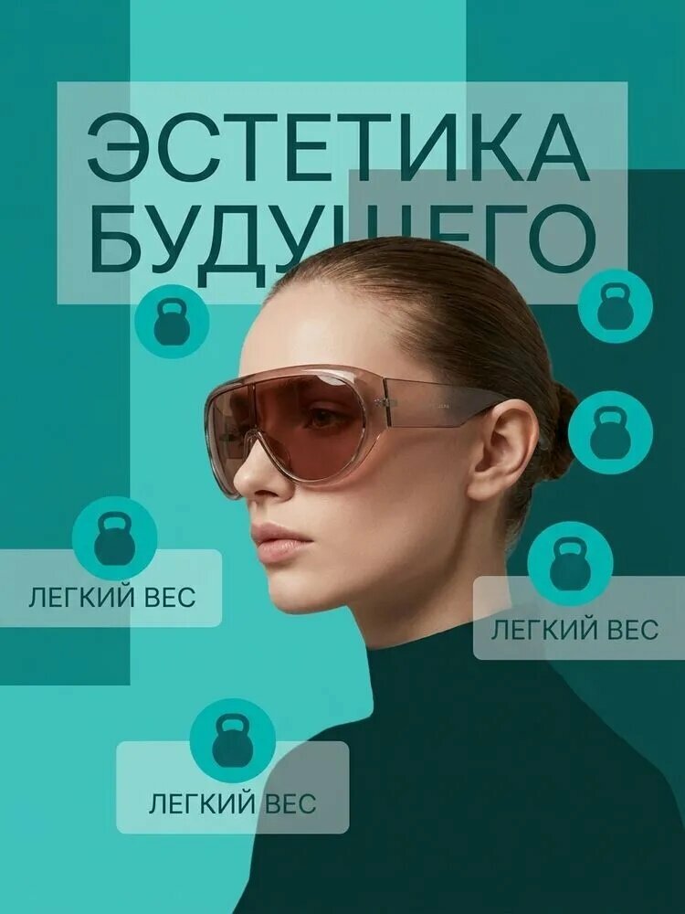 Солнцезащитные очки , светло-коричневый — фото 1