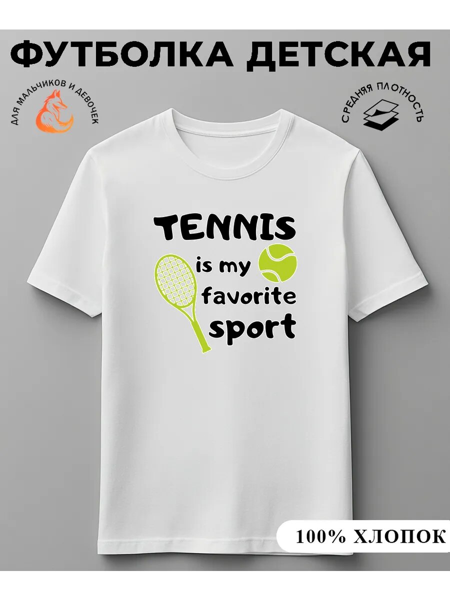 Футболка LISA PRINT базовая