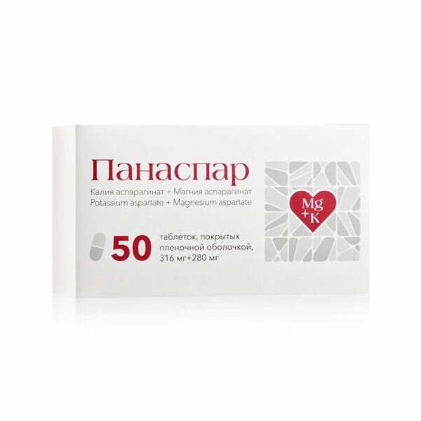 Панаспар таблетки п/о плен. 316мг+280мг 50шт
