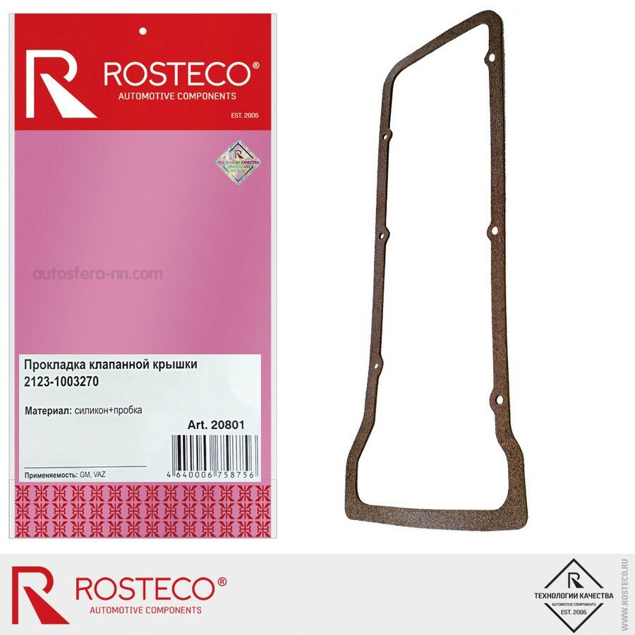 ROSTECO 20801 Прокладка клапанной крышки