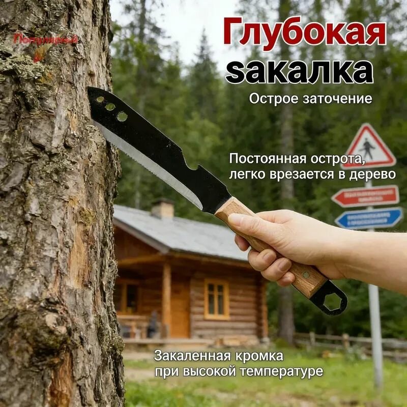 Коса, лезвиеСталь,24см — фото 1