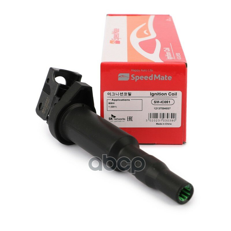 Катушка зажигания BMW 1(E81, E87, F20),3(E46, E90),5(E39, E60, F10), X1(E84), X3(E83) SpeedMate арт. SM-IC051