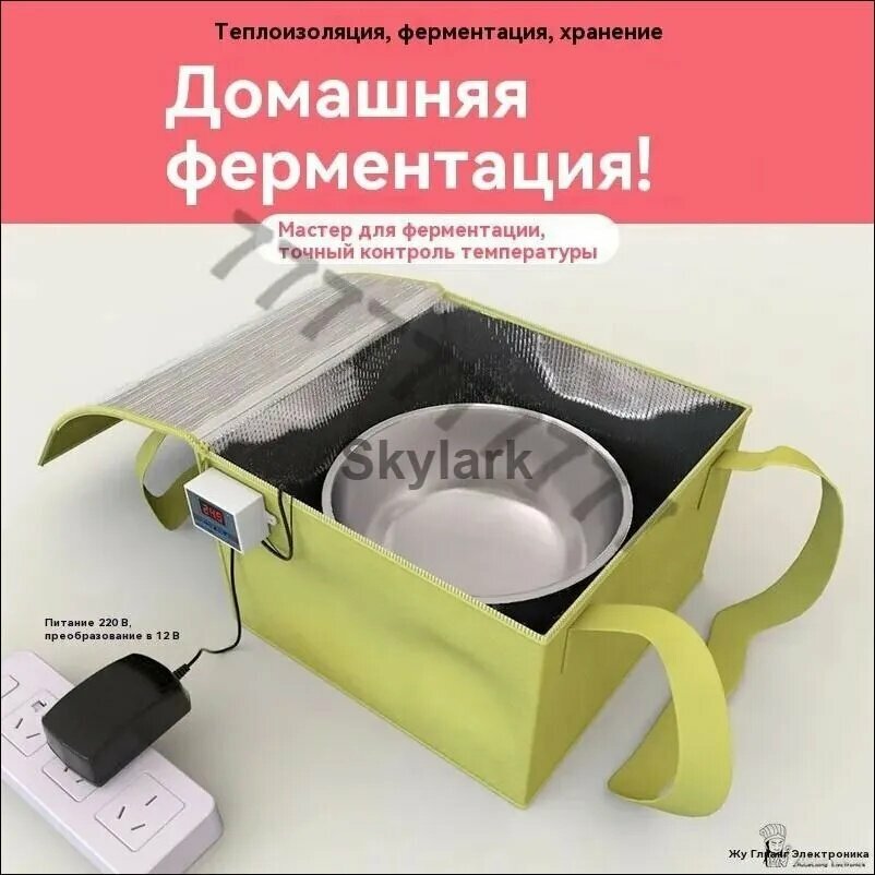 Расстоечный шкаф для теста — фото 1