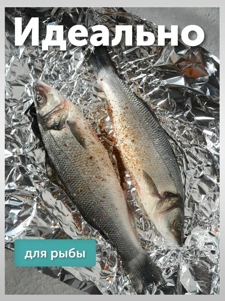 Фольга пищевая — фото 1