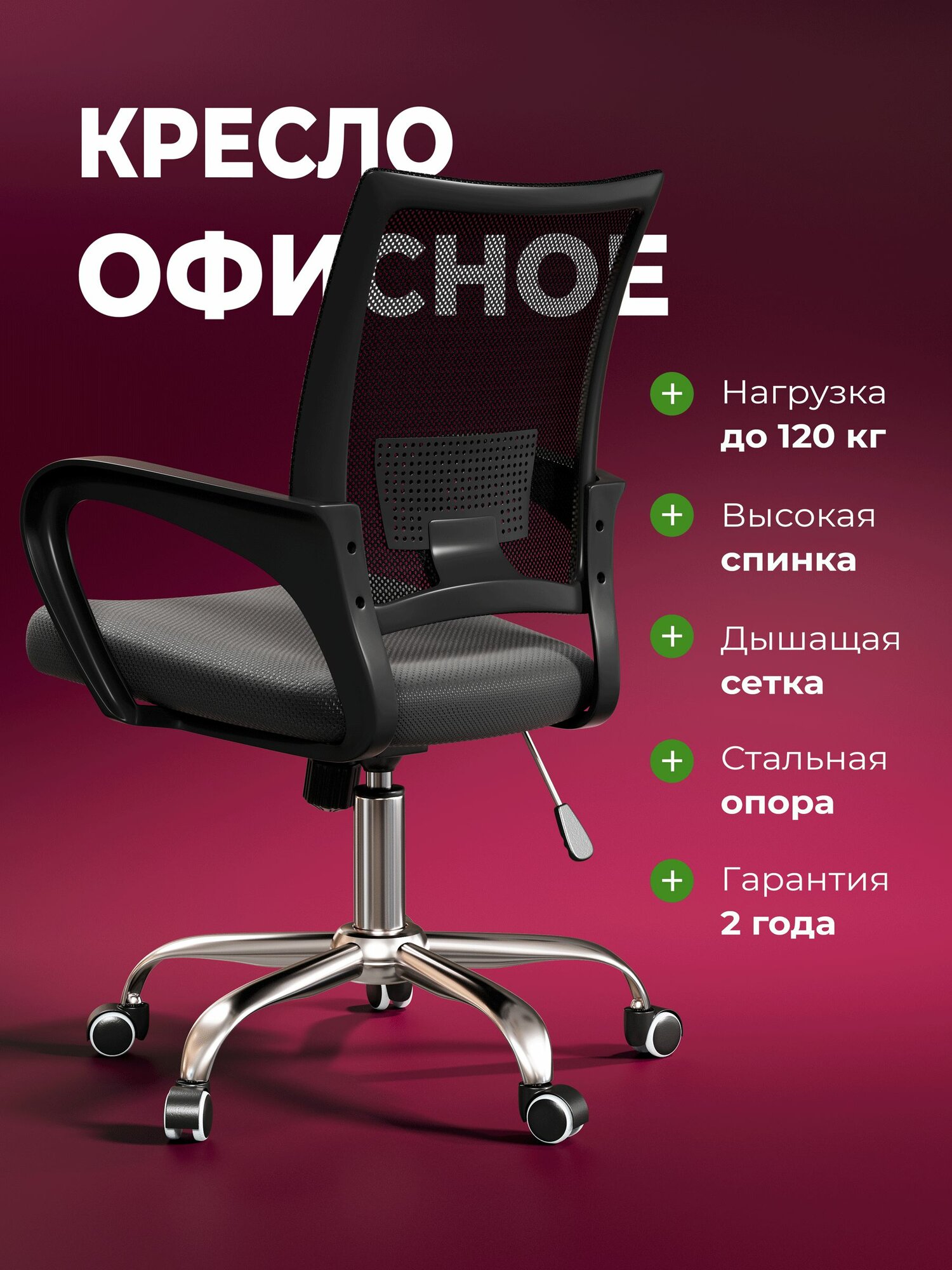 Stul vrashchayushchiysya ofisnyy byuro 302 kreslo kompyuternoe dlya shkolnika i doma tkanevoe